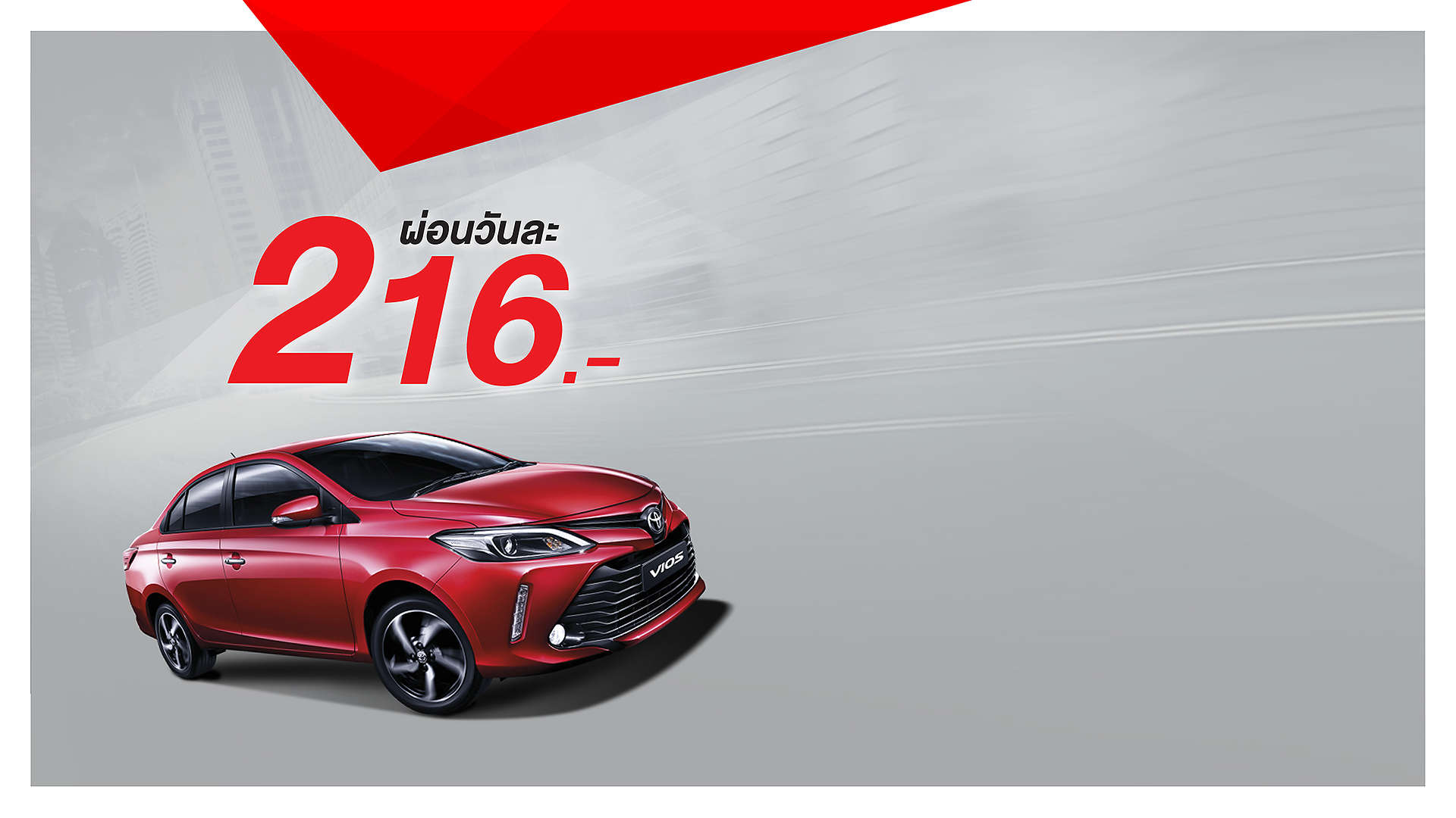 Landing Page Promotion Toyota Vios - TOYOTA K.MOTORS