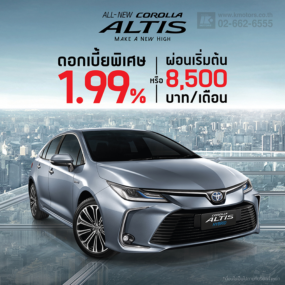 All New Corolla Altis - TOYOTA K.MOTORS