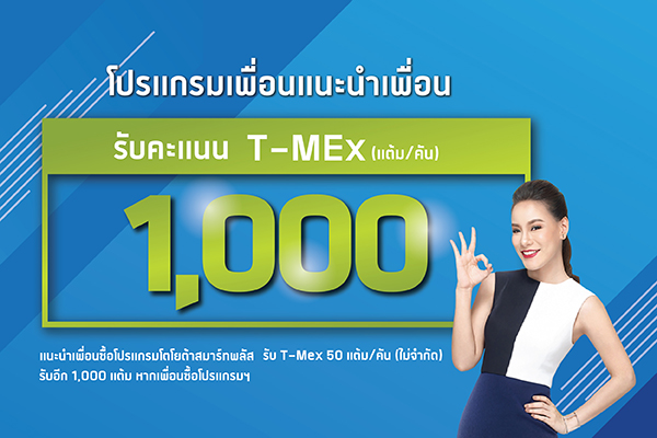 T-MEx - TOYOTA K.MOTORS
