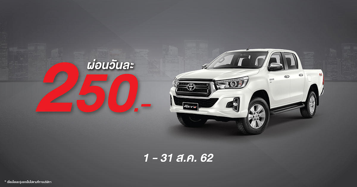 Banner Revo 189 - TOYOTA K.MOTORS