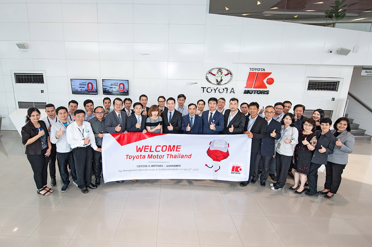 เค.มอเตอร์ส - TOYOTA K.MOTORS