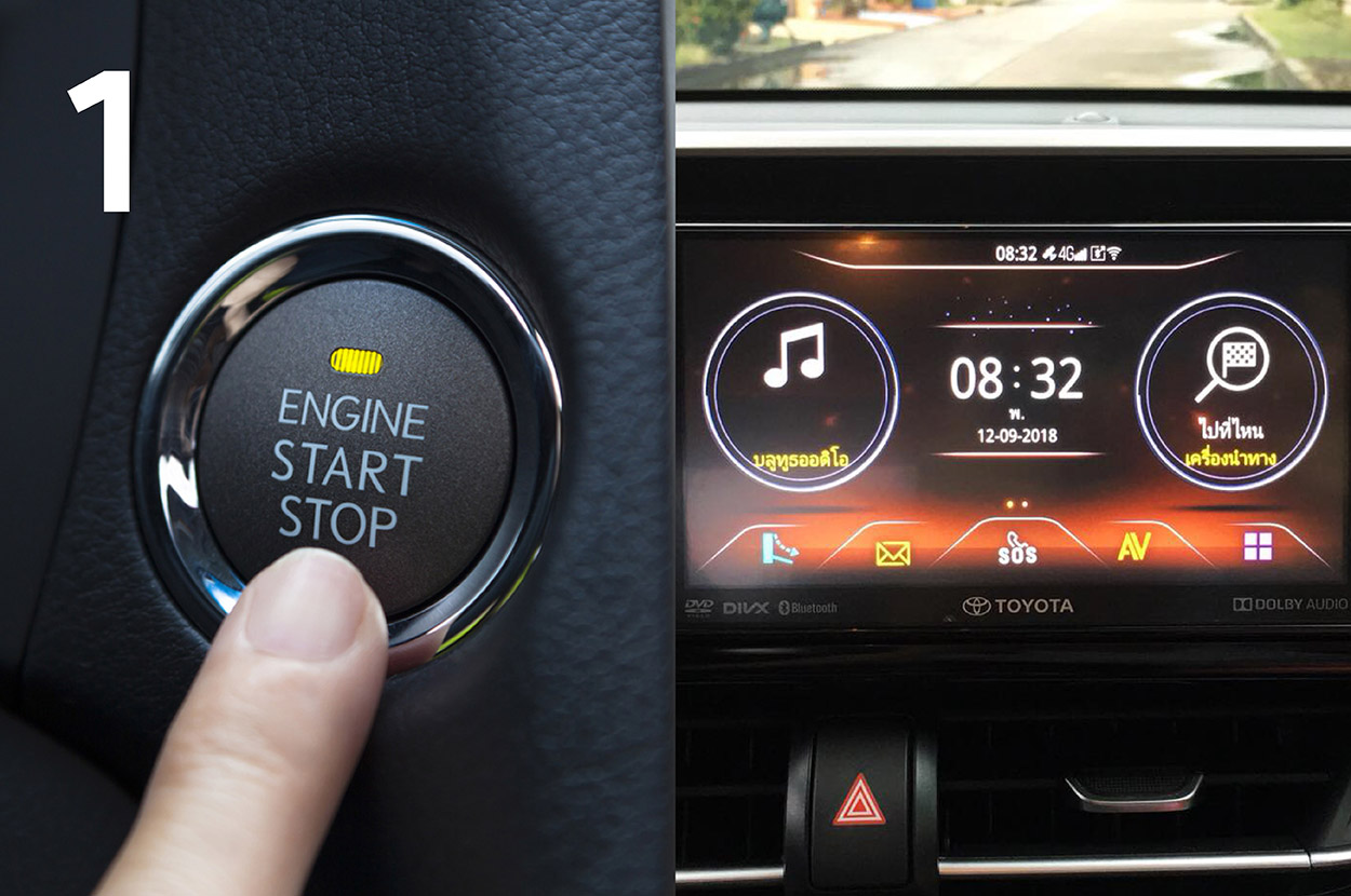 ทริคการใช้งาน ปุ่ม Push Start ที่ถูกต้อง - TOYOTA K.MOTORS