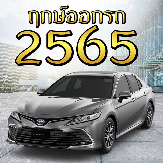 TOYOTA YARIS CROSS ยาริสครอส - ราคา สเปครถและโปรโมชั่นพิเศษ