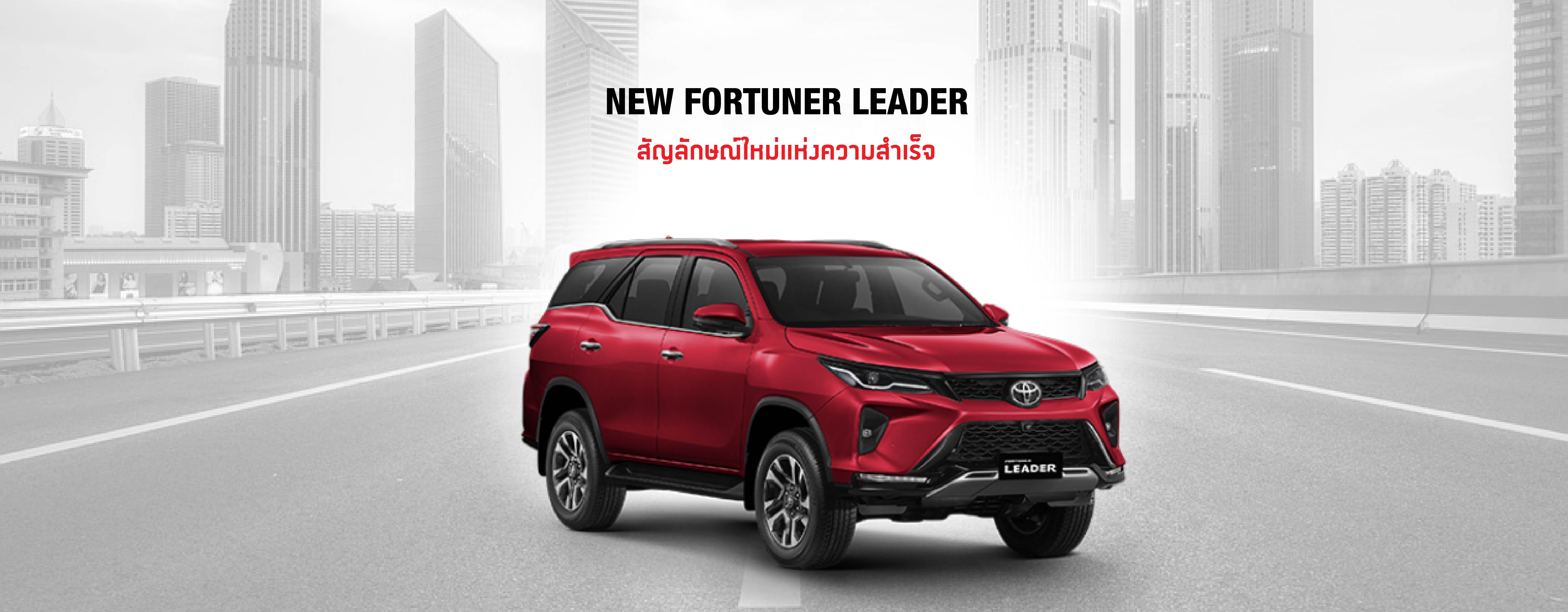 New Toyota Fortuner Leader 2022 ! - TOYOTA K.MOTORS
